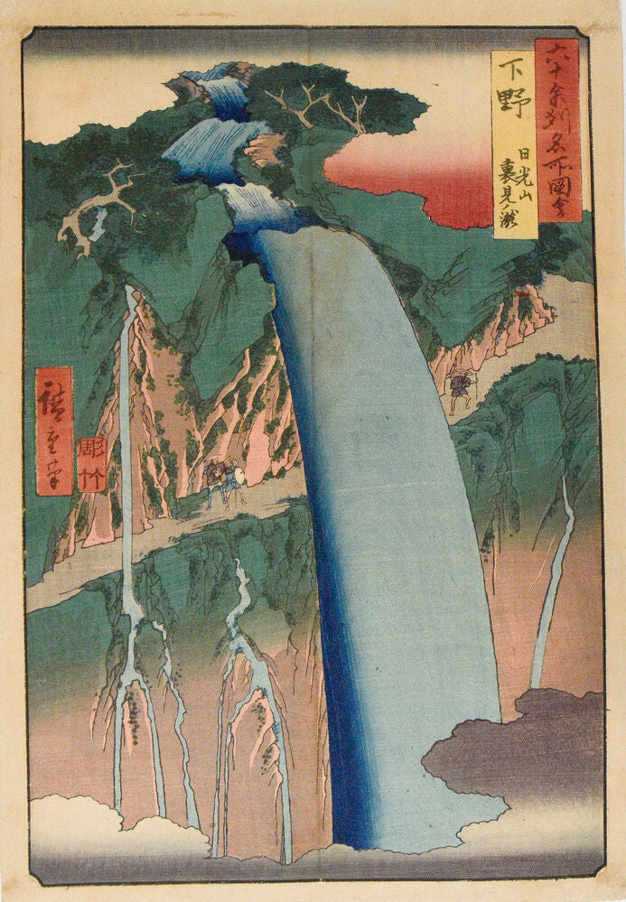 HIROSHIGE, Ando (1797-1858). Shimotsuke Province, Mount Nikko, Urami ...